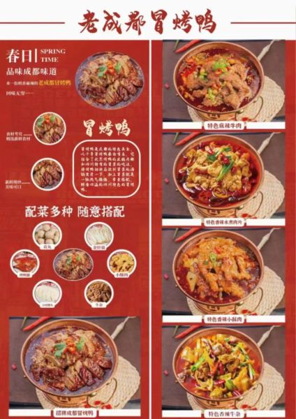 成都外卖加盟哪个品牌好_2024最火外卖加盟品牌排行-第3张图片-山城妙识