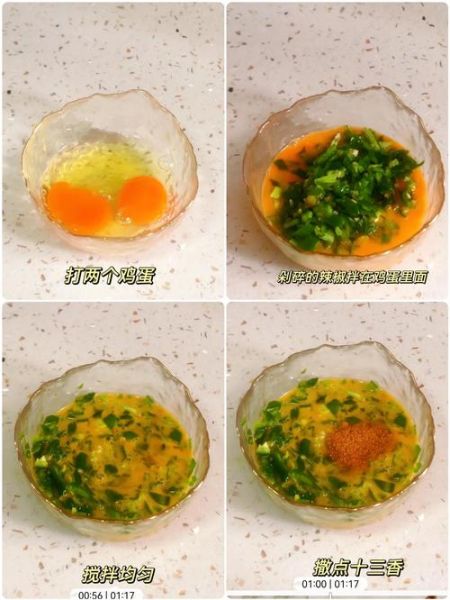 煎蛋怎么做才好吃_煎蛋不粘锅的秘诀-第3张图片-山城妙识