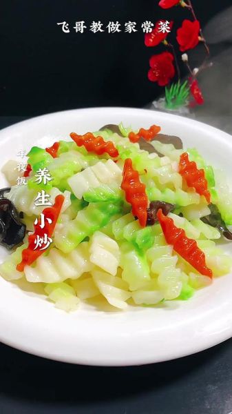 养生家常菜有哪些_怎么做才好吃-第2张图片-山城妙识