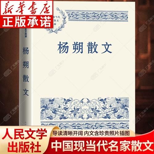 荔枝蜜杨朔原文赏析_杨朔散文荔枝蜜写作手法-第1张图片-山城妙识 荔枝蜜杨朔原文赏析_杨朔散文荔枝蜜写作手法-第1张图片-山城妙识