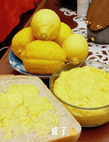 柠檬酱怎么做_自制柠檬酱需要哪些材料-第2张图片-山城妙识 柠檬酱怎么做_自制柠檬酱需要哪些材料-第2张图片-山城妙识