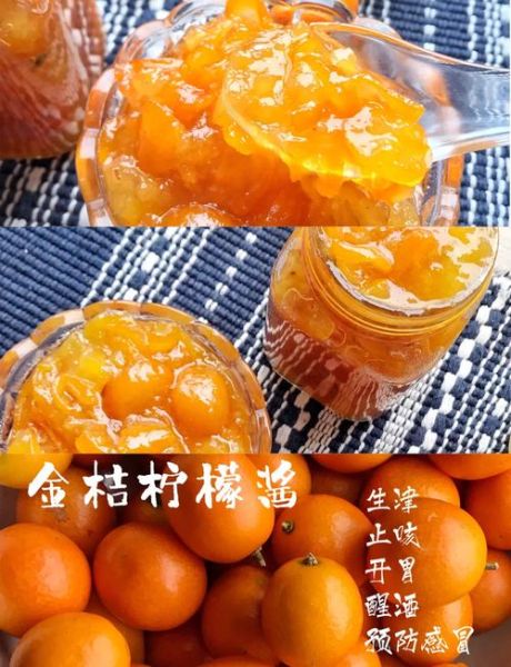 柠檬酱怎么做_自制柠檬酱需要哪些材料-第3张图片-山城妙识 柠檬酱怎么做_自制柠檬酱需要哪些材料-第3张图片-山城妙识