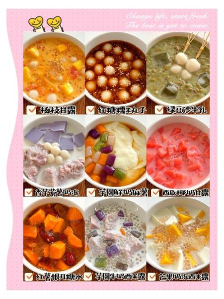 夏日甜品有哪些_夏天吃什么甜品最解暑-第3张图片-山城妙识