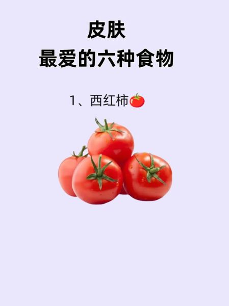 吃什么东西可以养颜美容_哪些食物对皮肤最好-第3张图片-山城妙识