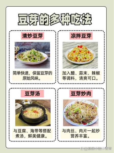 家庭发黄豆芽怎么发_黄豆芽几天能吃-第1张图片-山城妙识