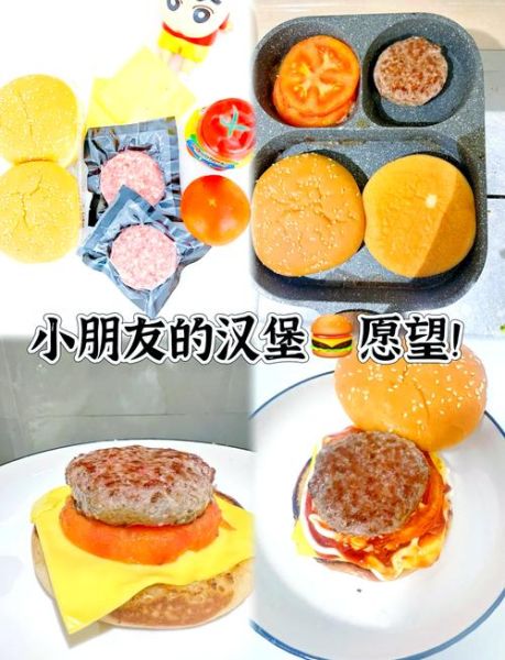 汉堡包怎么做_家庭版牛肉汉堡步骤-第1张图片-山城妙识 汉堡包怎么做_家庭版牛肉汉堡步骤-第1张图片-山城妙识