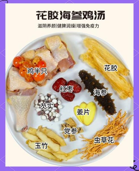 花胶海参汤怎么炖_花胶海参汤的做法步骤-第1张图片-山城妙识 花胶海参汤怎么炖_花胶海参汤的做法步骤-第1张图片-山城妙识