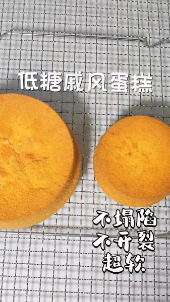 怎样让蛋糕蓬松不塌陷_为什么戚风会回缩-第1张图片-山城妙识
