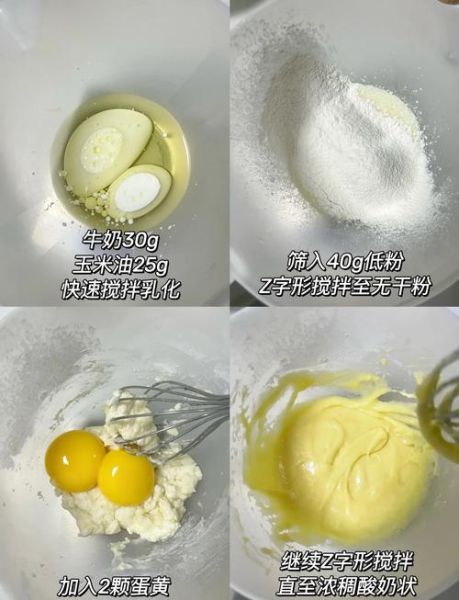 怎样让蛋糕蓬松不塌陷_为什么戚风会回缩-第2张图片-山城妙识