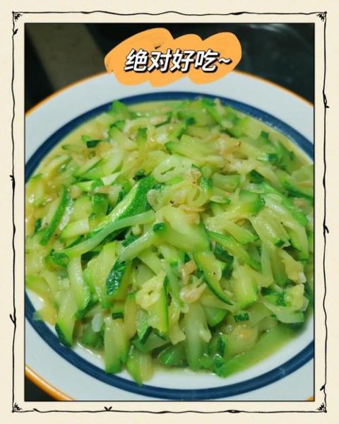 炒嫩南瓜怎么做_嫩南瓜要不要焯水-第1张图片-山城妙识