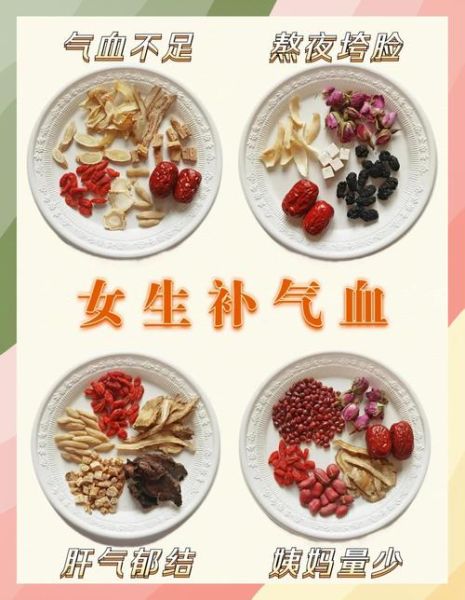 补血养颜汤谱_女人喝什么汤最养颜-第3张图片-山城妙识 补血养颜汤谱_女人喝什么汤最养颜-第3张图片-山城妙识