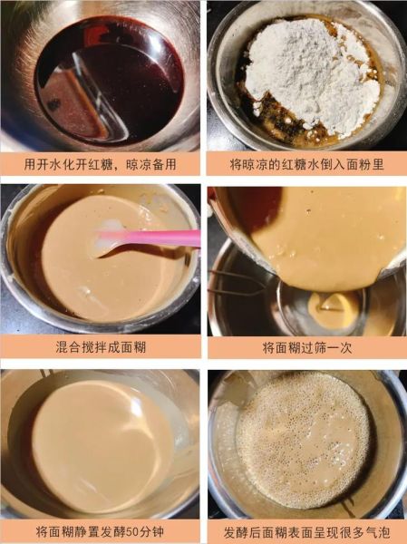 广西马拉糕怎么做_马拉糕配方比例-第1张图片-山城妙识