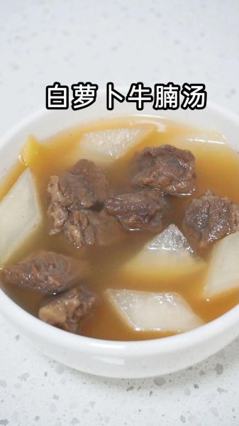 牛腩萝卜怎么炖才烂_牛腩萝卜汤的家常做法-第3张图片-山城妙识