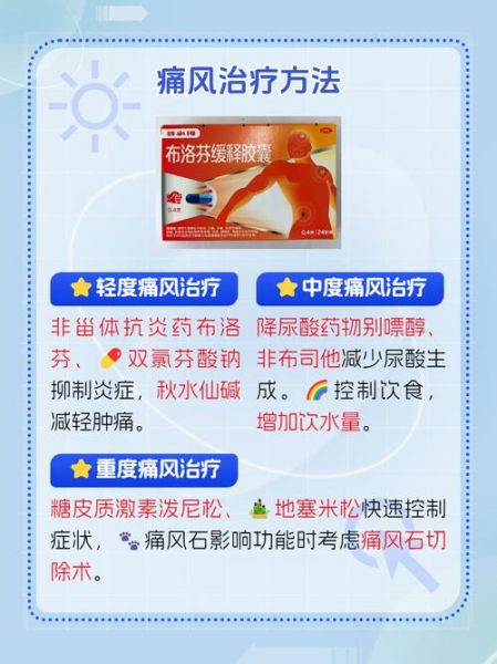 大蒜能治痛风吗_痛风吃大蒜的正确方法-第1张图片-山城妙识 大蒜能治痛风吗_痛风吃大蒜的正确方法-第1张图片-山城妙识