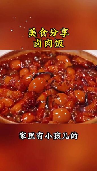 腐卤肉怎么做_腐卤肉的家常做法-第2张图片-山城妙识