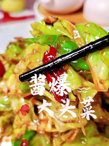 炸大头菜怎么做_炸大头菜酥脆技巧-第2张图片-山城妙识