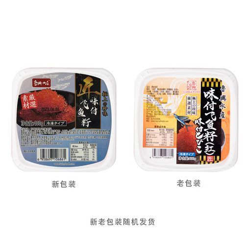 多春鱼什么时候有籽_多春鱼籽几月最饱满-第3张图片-山城妙识 多春鱼什么时候有籽_多春鱼籽几月最饱满-第3张图片-山城妙识