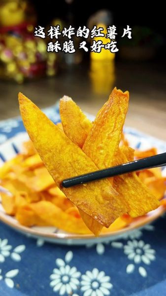 自制炸薯片的家常做法_怎样炸出酥脆口感-第1张图片-山城妙识