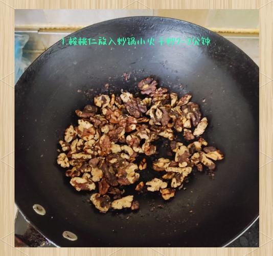 核桃仁怎么做好吃又脆_核桃仁怎么炒才酥脆-第1张图片-山城妙识