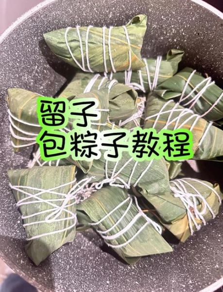 包肉粽子的方法_肉粽子怎么包才好吃-第1张图片-山城妙识