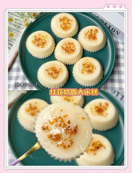 糯米怎么蒸才软糯_家常糯米做法大全-第2张图片-山城妙识