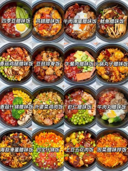 家常便饭主食怎么做_哪些主食简单又好吃-第1张图片-山城妙识 家常便饭主食怎么做_哪些主食简单又好吃-第1张图片-山城妙识