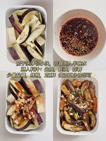 微波炉怎么做好吃_微波炉能做什么菜-第3张图片-山城妙识