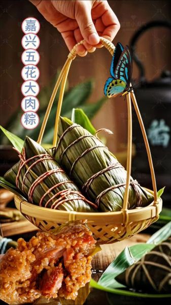 嘉兴肉粽的做法和配料_正宗嘉兴肉粽怎么包-第2张图片-山城妙识