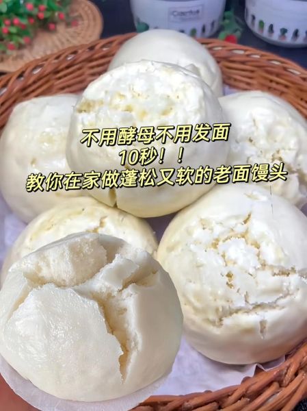 快速发面用什么方法最好_不用酵母行不行-第3张图片-山城妙识