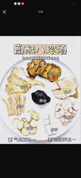 王八汤的功效与作用_女人能不能吃-第1张图片-山城妙识