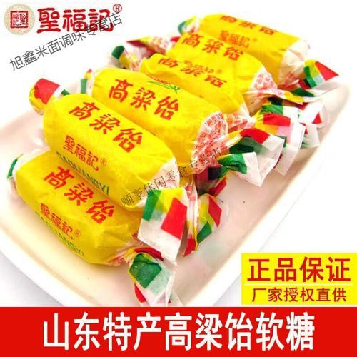 高粱饴是什么东西_高粱饴的做法-第3张图片-山城妙识