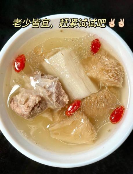 猴头菇汤的做法_猴头菇汤怎么煲不苦-第3张图片-山城妙识