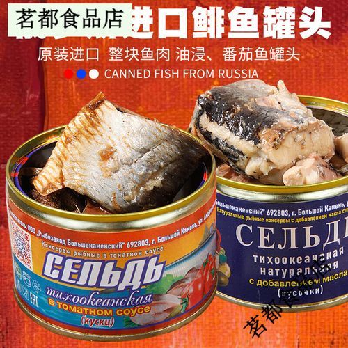 番茄沙丁鱼罐头怎么做好吃_番茄沙丁鱼罐头做法窍门-第3张图片-山城妙识