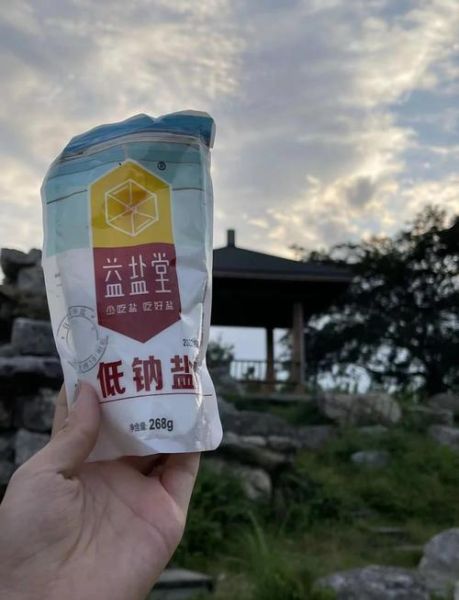 家庭食用盐哪种最健康_低钠盐海盐井矿盐怎么选-第3张图片-山城妙识