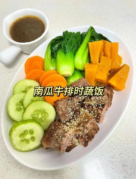 吃什么食物减肥最快_哪些食物低卡又饱腹-第3张图片-山城妙识