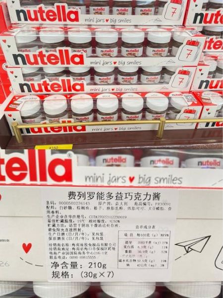 费列罗巧克力酱怎么吃_费列罗巧克力酱热量高吗-第1张图片-山城妙识