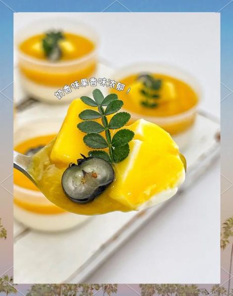 芒果布丁怎么做才嫩滑_芒果布丁凝固失败怎么办-第3张图片-山城妙识