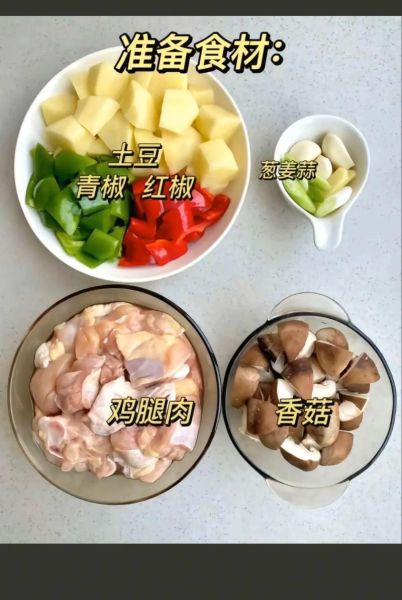 哪里可以学做菜_学做菜哪个平台好-第2张图片-山城妙识