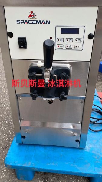 冰淇淋机怎么制冷_商用冰淇淋机工作原理-第3张图片-山城妙识