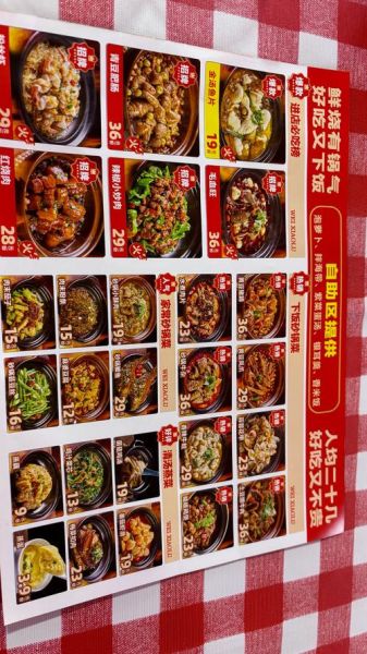 砂锅小吃有哪些特色_砂锅小吃怎么选-第1张图片-山城妙识