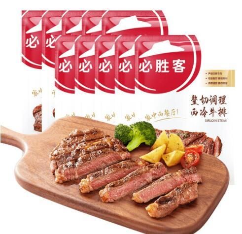 必胜客牛排是什么牌子_必胜客牛排供应商是谁-第3张图片-山城妙识