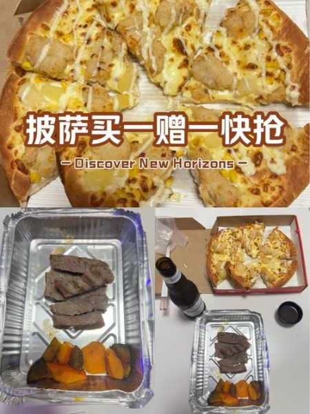 必胜客牛排是什么牌子_必胜客牛排供应商是谁-第2张图片-山城妙识