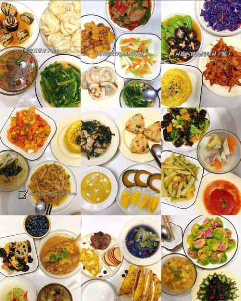 月子吃什么蔬菜比较好_哪些蔬菜最适合产妇-第2张图片-山城妙识