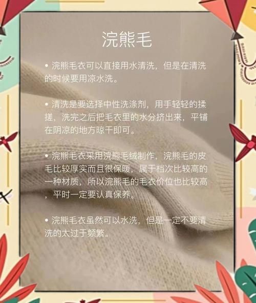 熊掌怎么处理干净_熊掌去毛最快方法-第2张图片-山城妙识