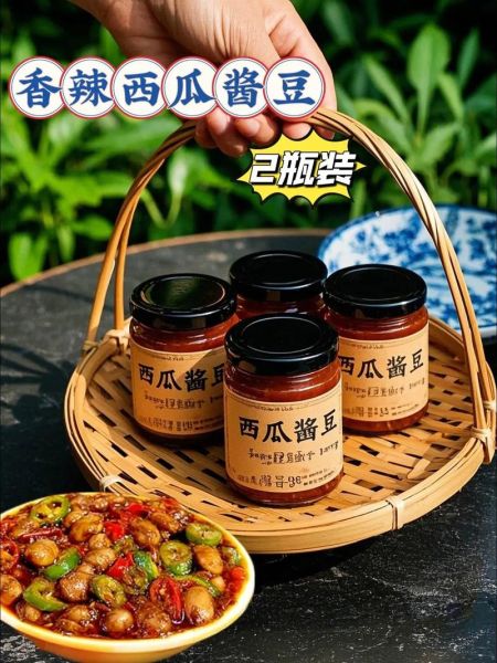 河南西瓜黄豆酱怎么做_家常做法步骤详解-第3张图片-山城妙识