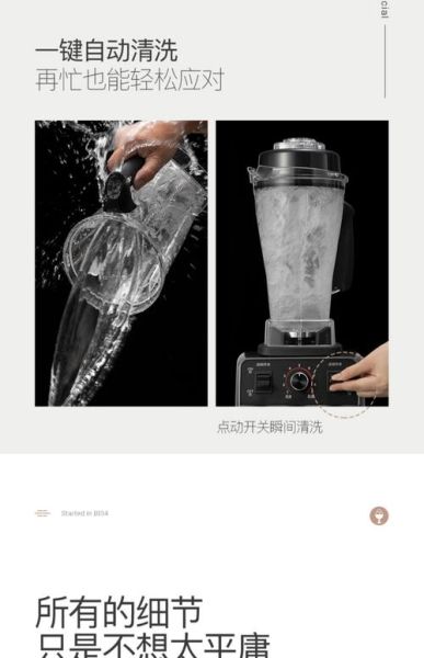 沙冰怎么做_家用破壁机做沙冰步骤-第1张图片-山城妙识 沙冰怎么做_家用破壁机做沙冰步骤-第1张图片-山城妙识