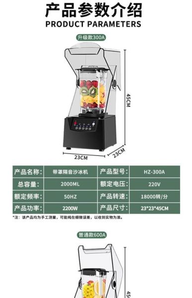 沙冰怎么做_家用破壁机做沙冰步骤-第3张图片-山城妙识 沙冰怎么做_家用破壁机做沙冰步骤-第3张图片-山城妙识