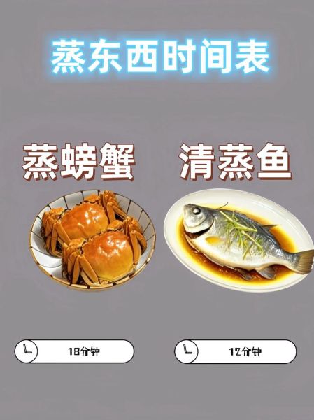 常见的烹饪方法有哪些_如何区分蒸与煮-第2张图片-山城妙识