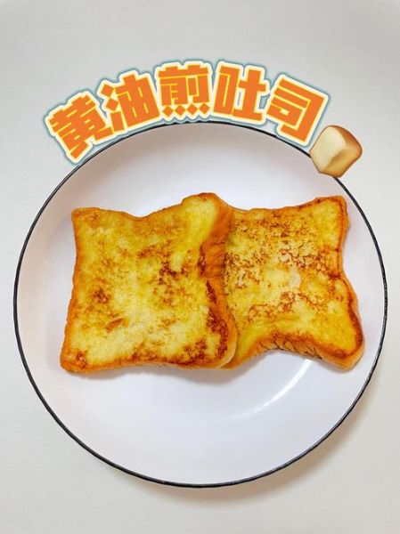 五分钟早餐怎么做_懒人快手窍门-第2张图片-山城妙识 五分钟早餐怎么做_懒人快手窍门-第2张图片-山城妙识