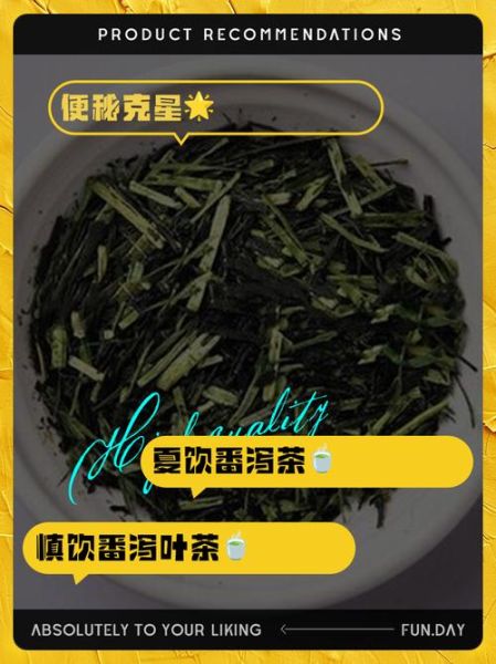番石榴叶茶能降血糖吗_怎么喝最有效-第3张图片-山城妙识 番石榴叶茶能降血糖吗_怎么喝最有效-第3张图片-山城妙识